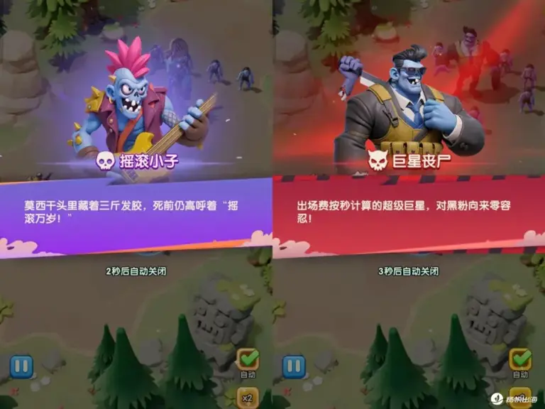 上线20天营收超425万美金，FunPlus休闲SLG转型新作“踩着”点点互动成了？