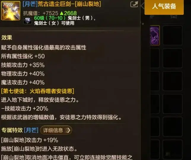 DNF手游：又一张千万粉卡来了，24号全民再领自选罐子，狂战新T0武器