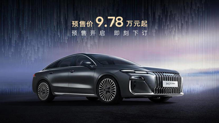 新能源时代家轿王荣威M7 DMH，9.78万全球首发豆包推理大模型