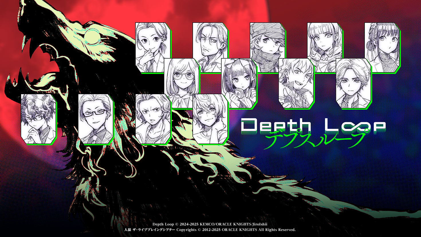 人狼冒险游戏《Depth Loop》将在TGS 2025首次提供试玩