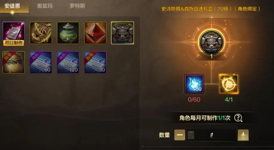 DNF手游：又一张千万粉卡来了，24号全民再领自选罐子，狂战新T0武器