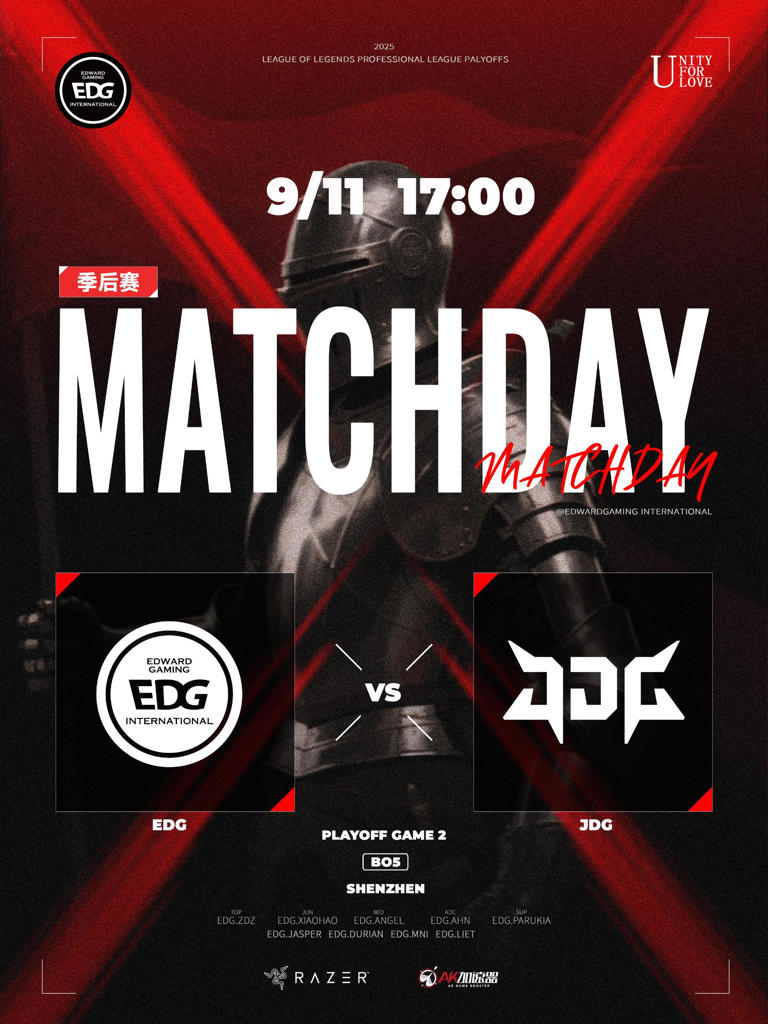 JDG vs EDG赛前海报：全力以赴；心火不熄，尽情一战