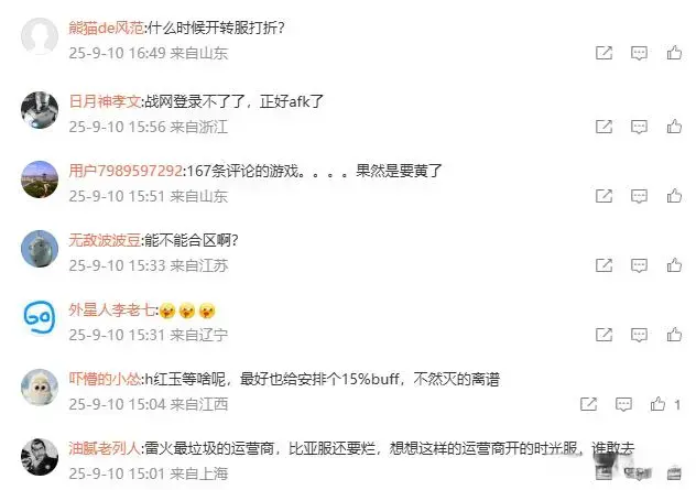 魔兽怀旧服：HICC削弱正式落地，30%buff再次提前开放，时光徽章暴涨！