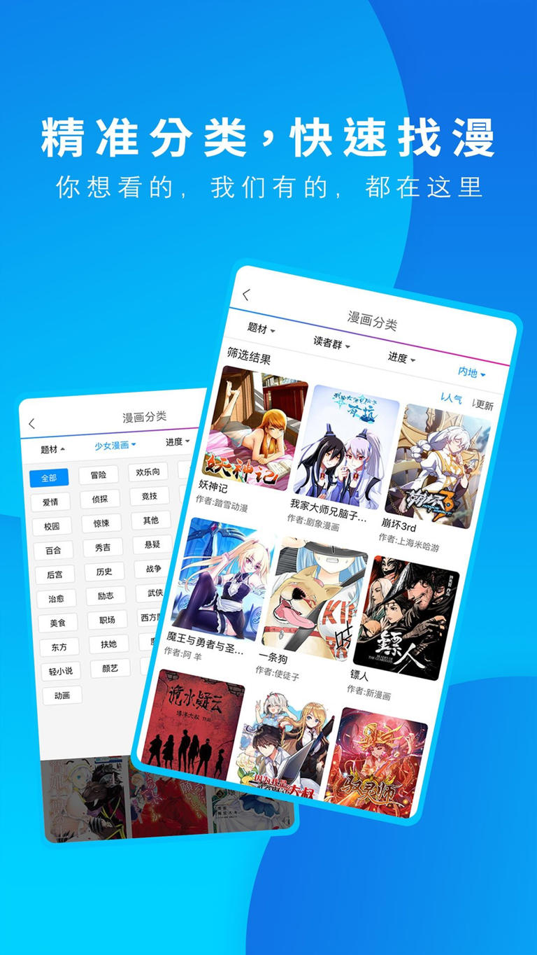 20年动漫之家正式停止运营