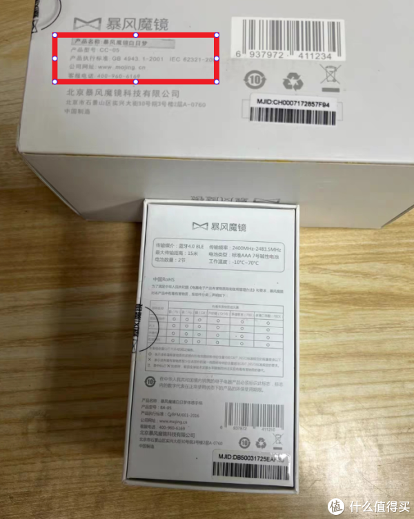 大量全新暴风VR眼镜流入闲鱼，含手柄20元不到，也能体验穷鬼VR？