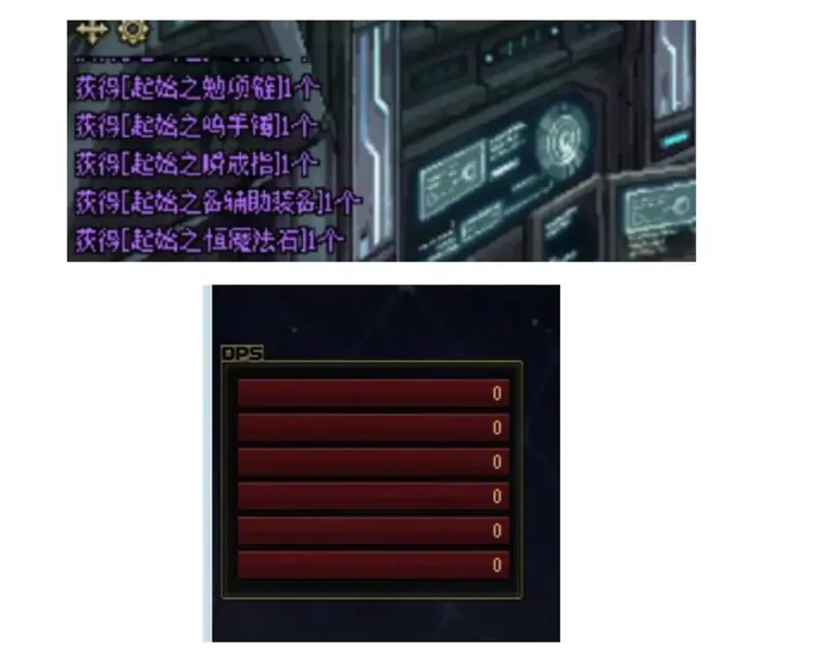 DNF：9.11开服“3大奇葩BUG”！小师妹紧急道歉，等维护再打军团