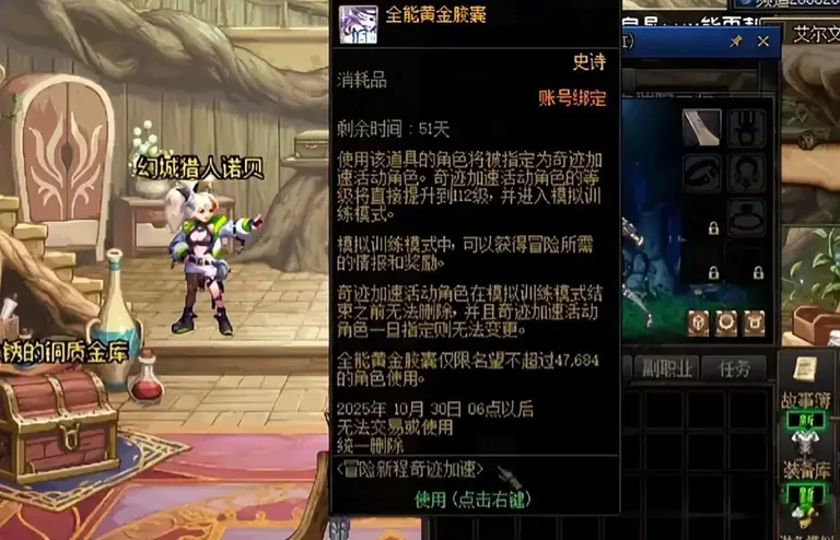 DNF：9.11号开服第一天流程来了！1分钟领取2把+12武器！