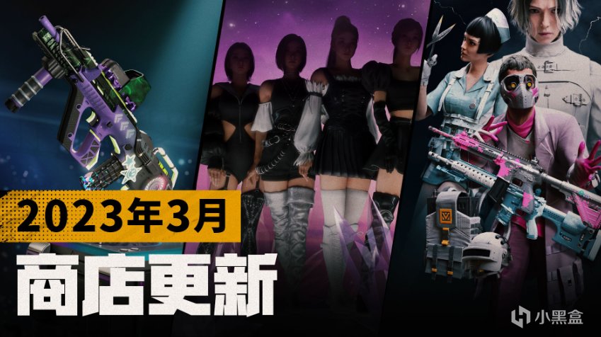 PUBG历届AUG纵向对比：到底哪一把皮肤才是你心目中的神中神？