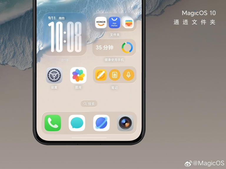 MagicOS10曝光：全新通透感视觉设计
