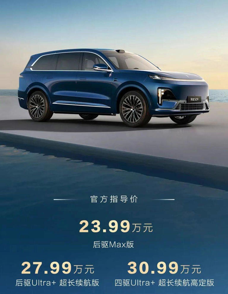 S09与G318市场失利，三年销量目标难达成，邓承浩升职能否带深蓝破局？