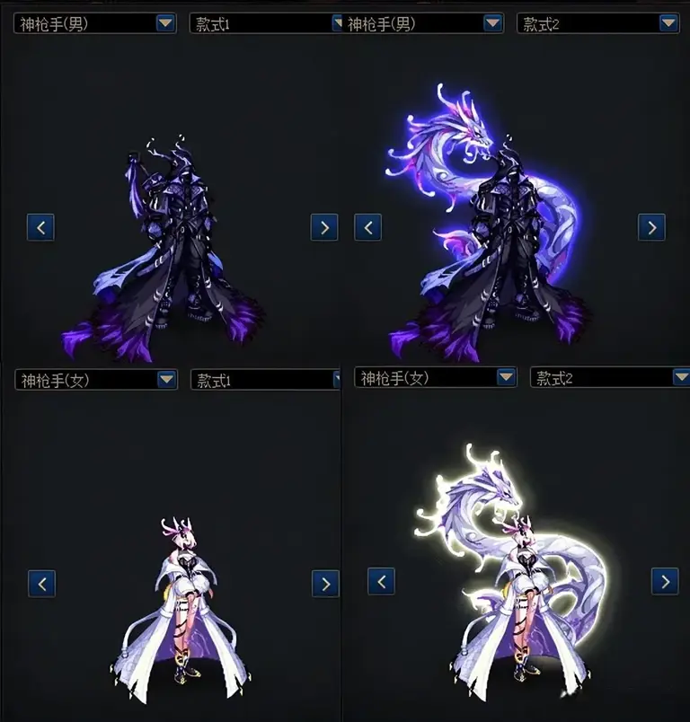 DNF：千万不要直接买！至尊时装4种礼盒一样，但是价格相差2000万！