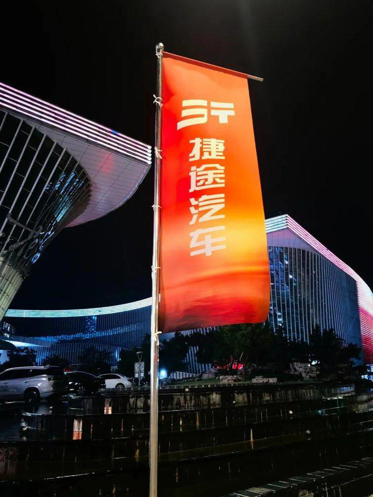 捷途X70L：以“磁悬浮头等舱”体验，重塑家庭出行豪华新标杆