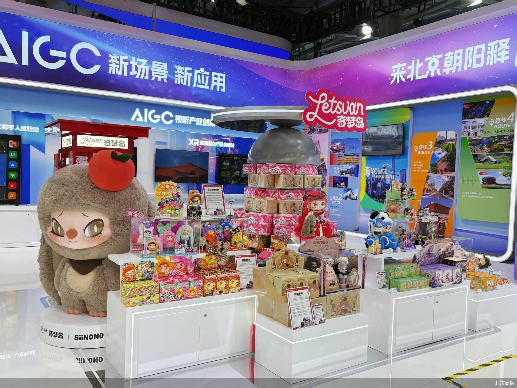 2025服贸会| 潮玩品牌Letsvan奇梦岛亮相服贸会