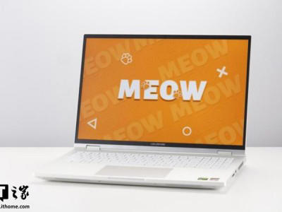 COLORFIRE MEOW R16 Ultra游戏本深度评测：萌系设计邂逅硬核性能