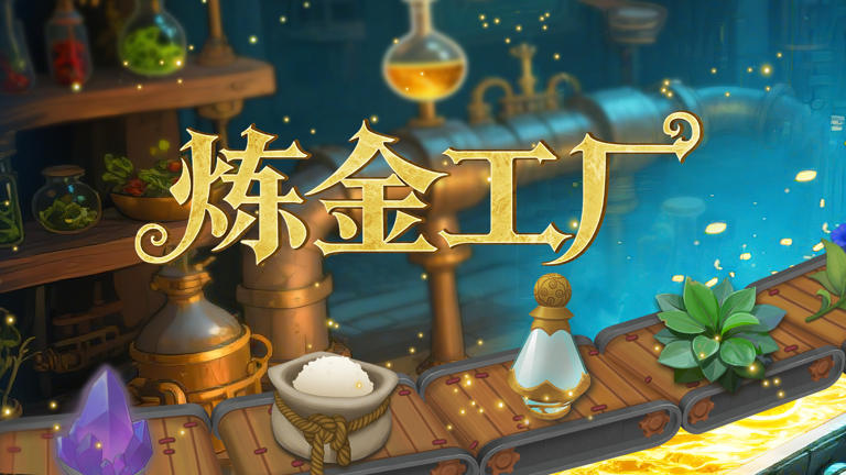 中国独立游戏发行商Gamirror Games将携三款游戏出展TGS2025