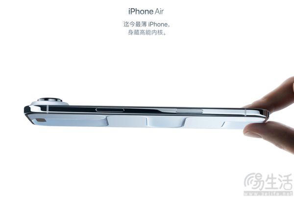 iPhone 17系列新机今晚开启预购，5999元起
