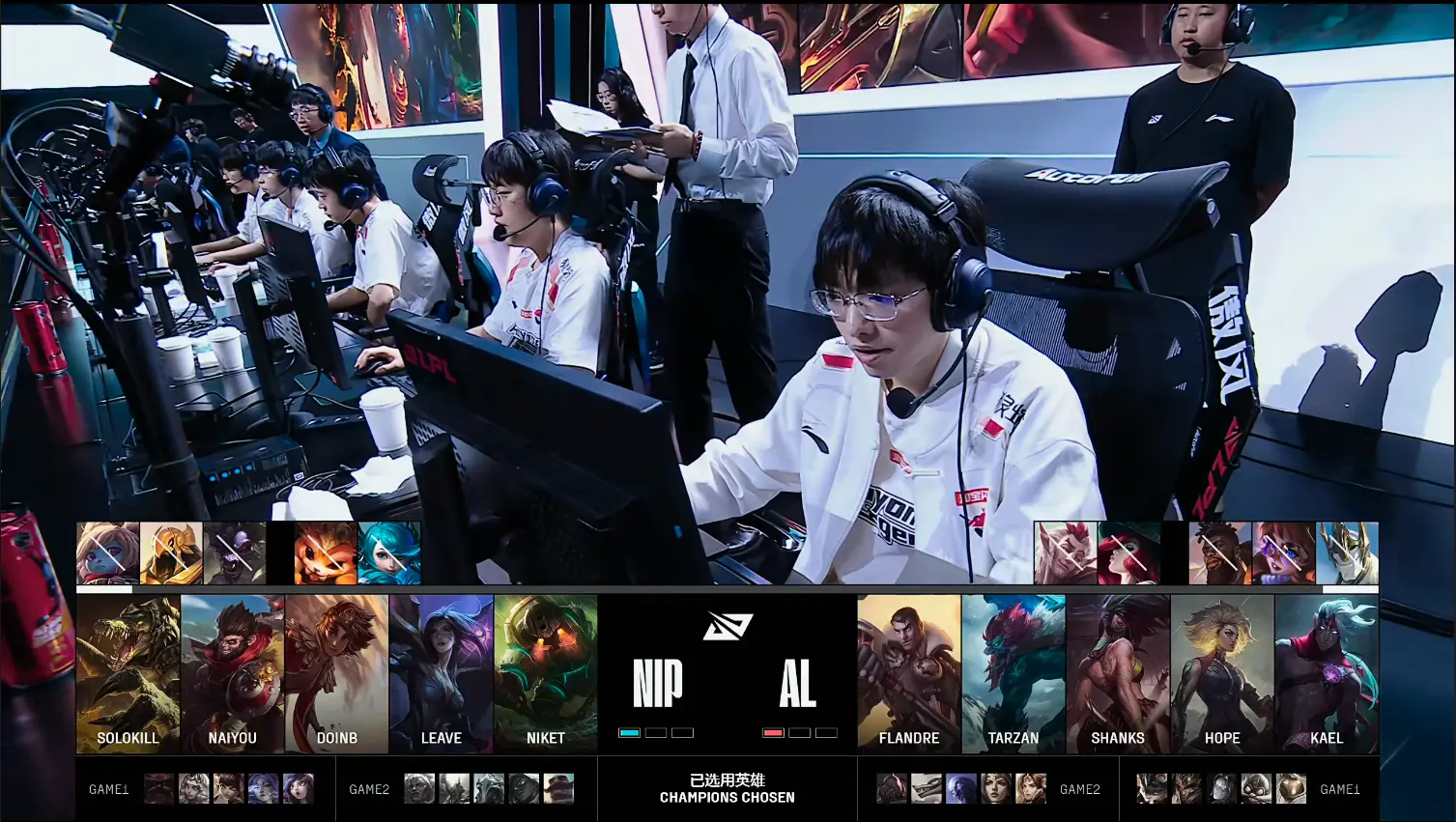 LPL季后赛：有惊无险！AL让一追三，战胜NIP，晋级季后赛