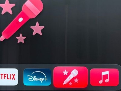 Apple TV主屏将现Apple Music Sing独立图标，iPhone还能秒变卡拉OK麦克风