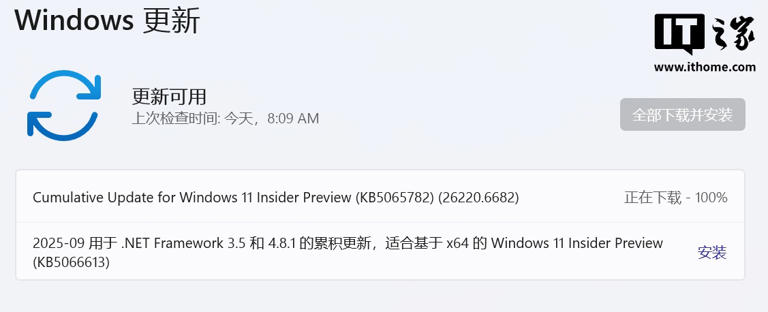 微软发布 Win11 Beta/Dev 26x20.6682 预览版：新增 7 款 Emoji