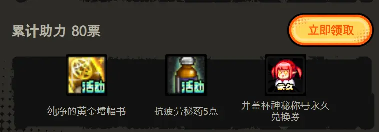 DNF：14号3大隐藏福利出现！井盖永久称号速领，灵魂武器别错过