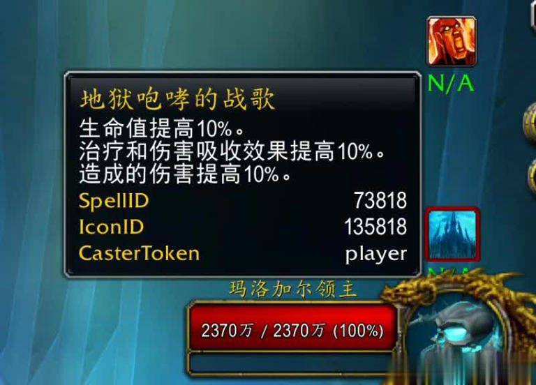 HICC难度低于普通，WCL新榜上线，T0职业秒伤达3.5W