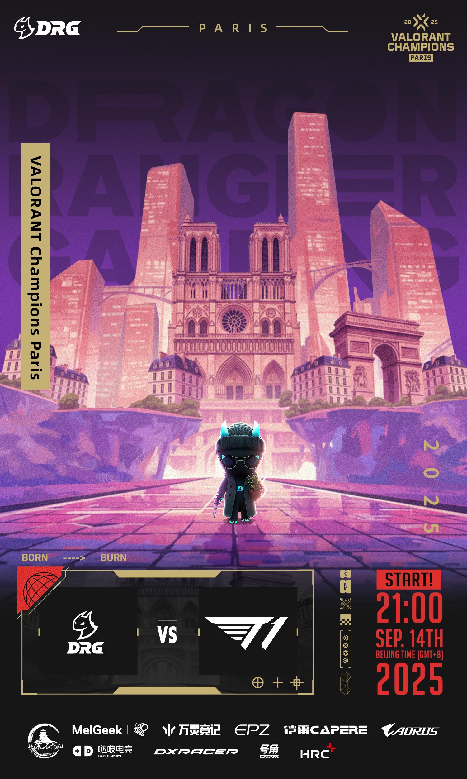DRG发布对阵T1赛前海报：NO MERCY NO DOUBT