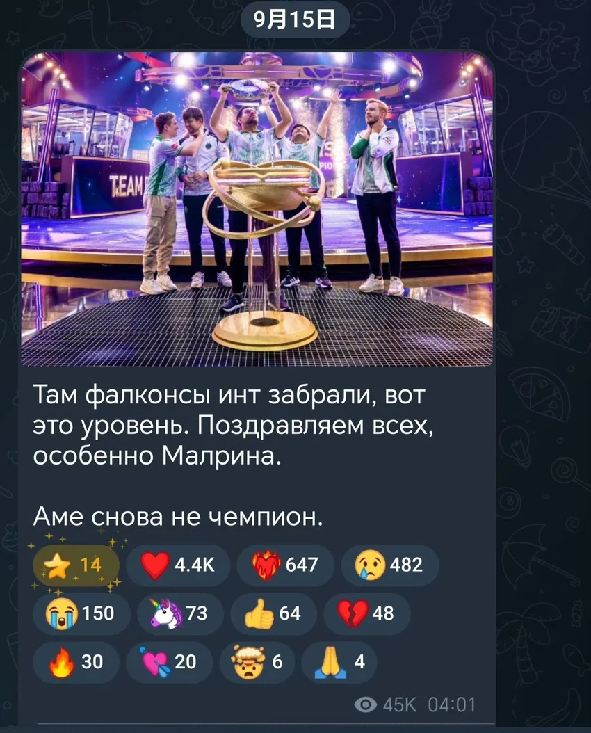 m0NESY：Ame又没拿到冠军！