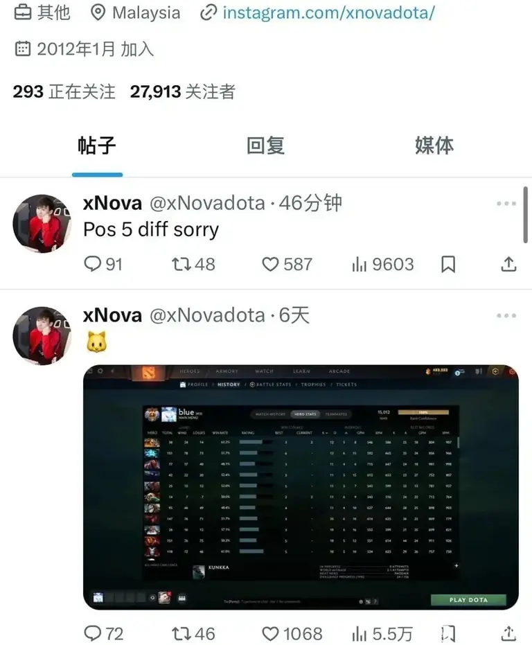 XG官博发文总结Ti旅程，期待明年！xiao8与Xnova发文道歉