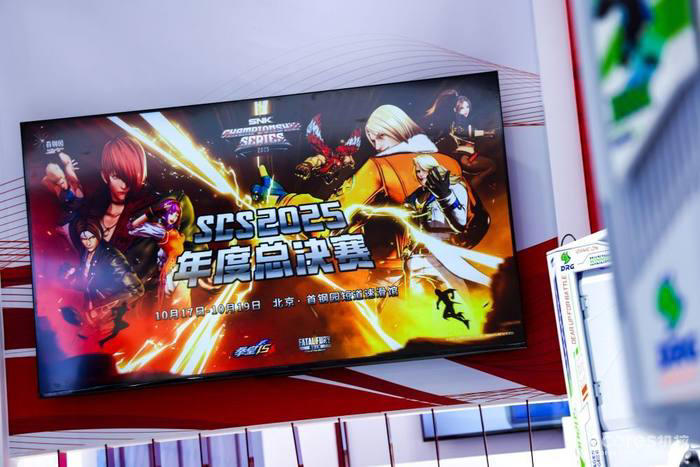 SCS 2025年度总决赛落地北京首钢园