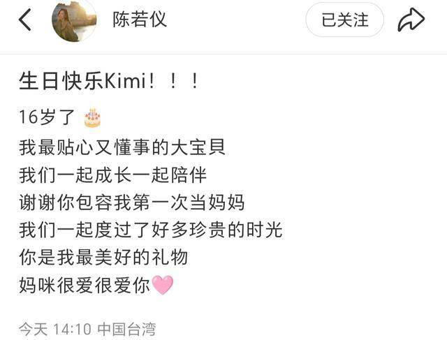 林志颖夫妇为大儿子庆生！16岁Kimi变成帅气大男孩，身高超180CM