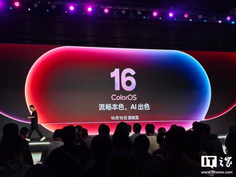 OPPO ColorOS 16全新极光引擎亮相，号称“安卓首个无缝架构”