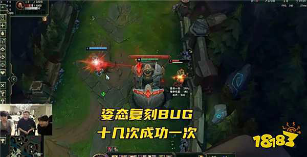 LPL决赛现5年未修致命BUG：女坦E技能引塔仇突变，BLG险些痛失冠军！