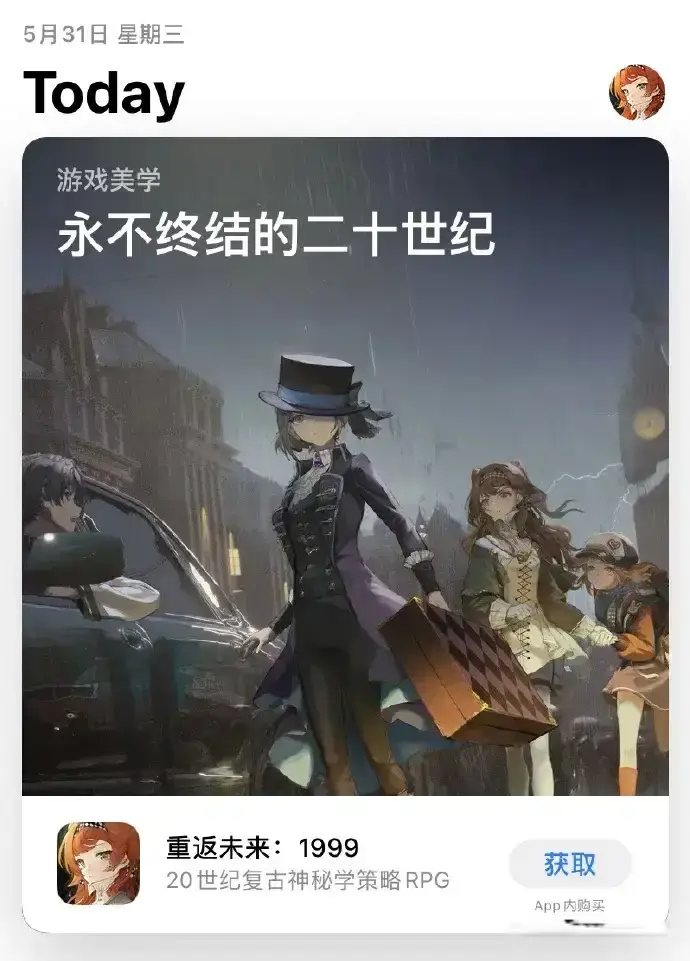 首作震撼行业后，豪赌UE5大世界？对话深蓝CEO：攀登到理想的极致