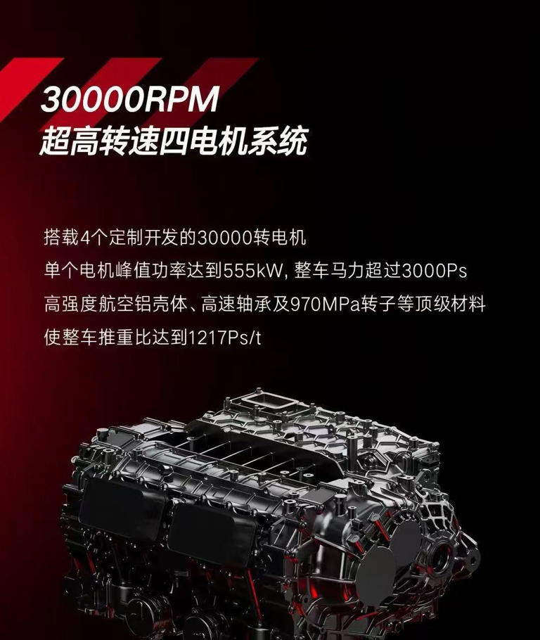 超越布加迪？仰望U9X以496.22 km／h刷新全球极速