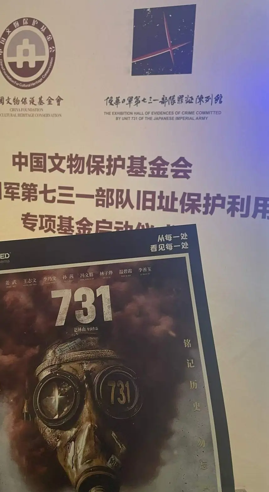 《731》票房冲20亿：一部“零爽点”电影，为何让00后集体爆哭？