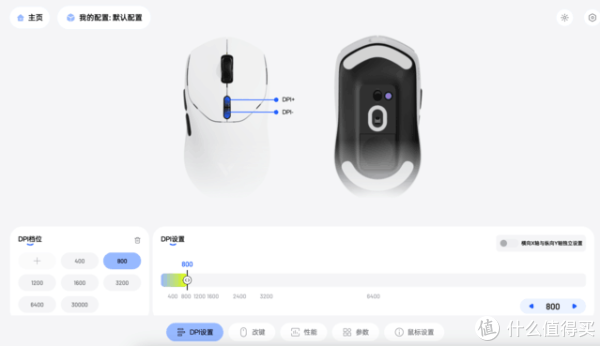 日常主力or竞技旗舰？雷柏VT1二代VSMAX二代全方位测评