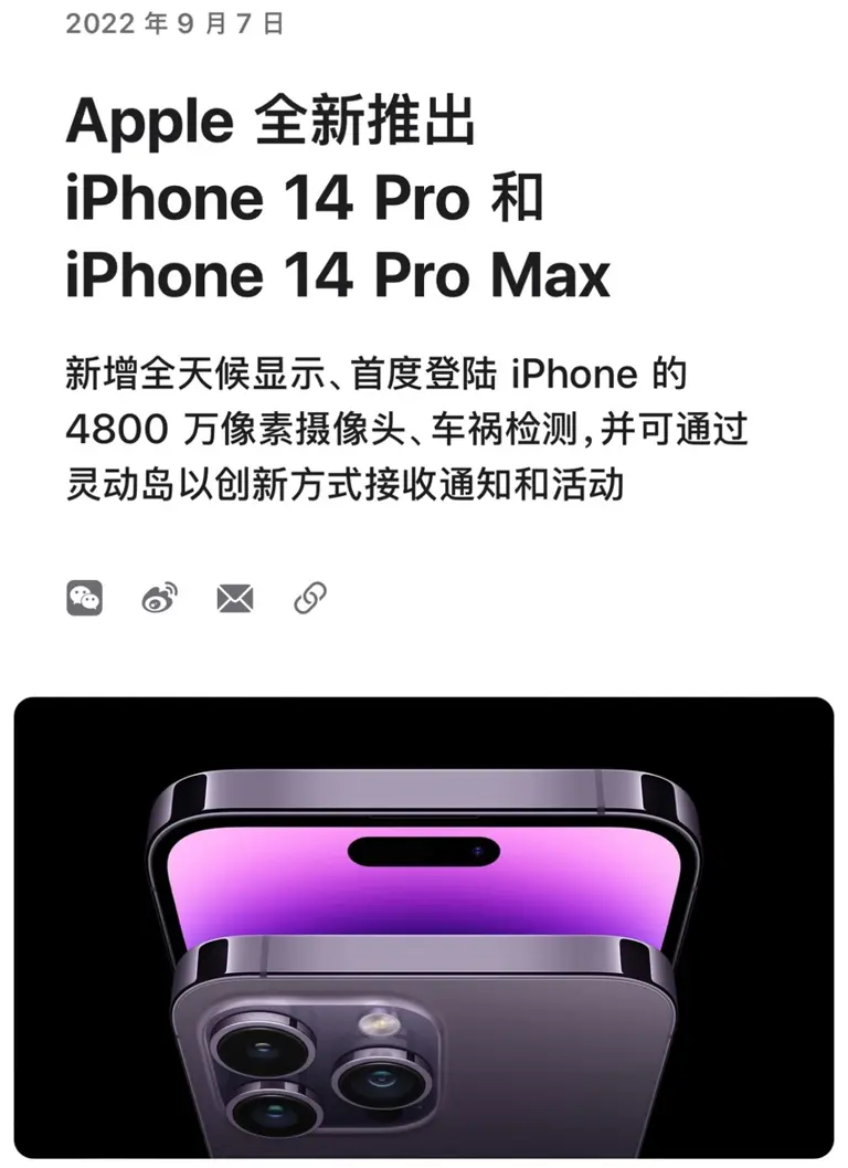 好奇26年iPhone 18 Pro的新花样