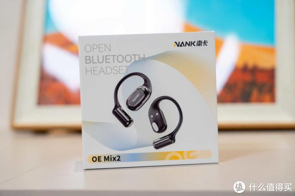 南卡OE Mix2开放式耳机体验：无感佩戴+AI翻译，真香！