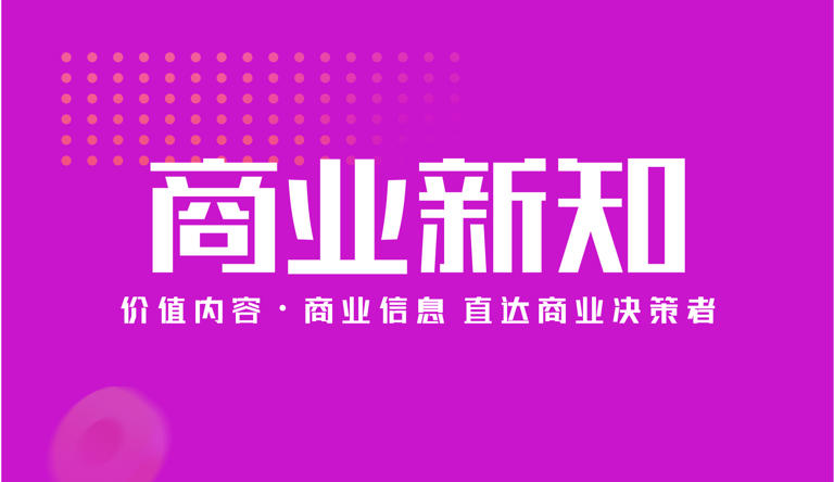 300红利低波ETF（515300）前一交易日吸金1146.34万元，基金规模达45.43亿元