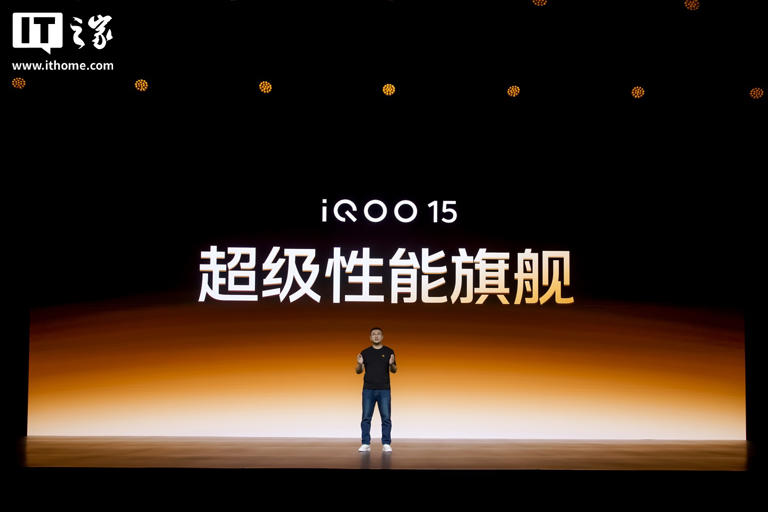 iQOO15 手机将配备潜望长焦、无线充电，搭载自研电竞芯片 Q3