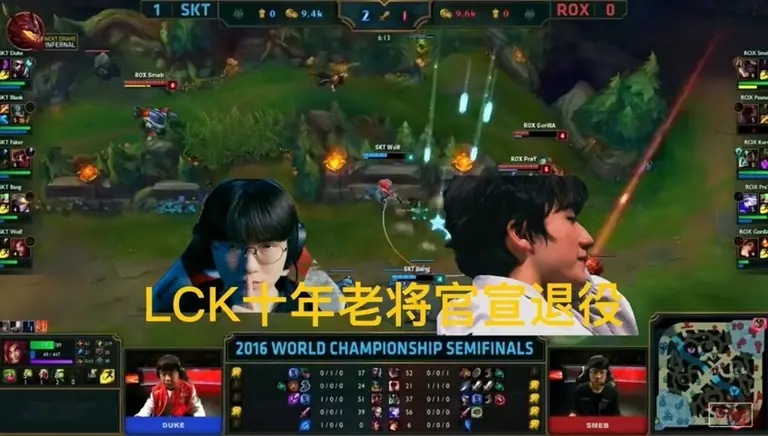 “LCK世界冠军赛前官宣退役”火了，十年顶级状态，S15成最后一舞