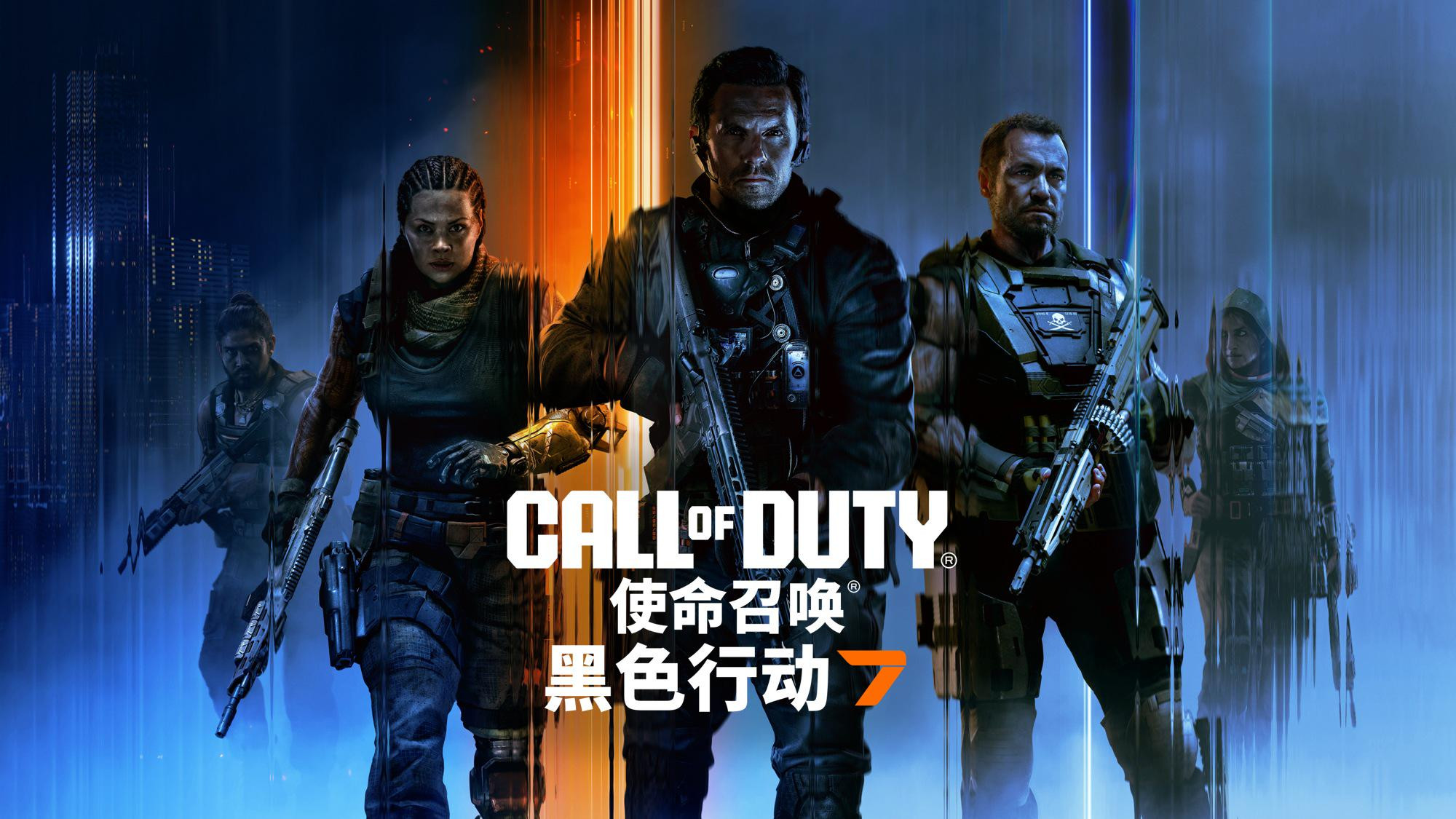 COD NEXT发布会总结：CODBO7海量情报公开 抢先测试激活码百分百获得！
