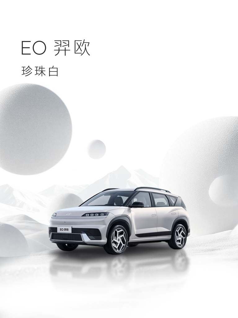 北京现代首款纯电平台 SUV “EO 羿欧”外观官宣，7 款配色揭晓