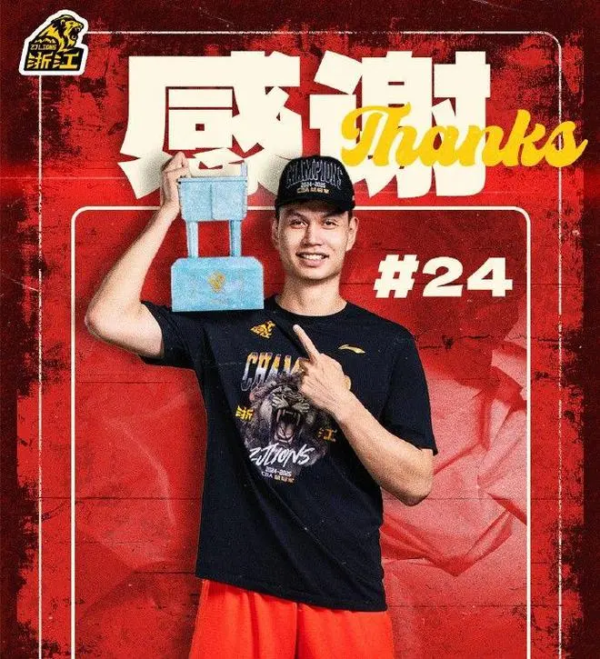 CBA快讯，上海队欲补充5号位，黄荣奇加盟同曦，许钟豪拒绝退役！