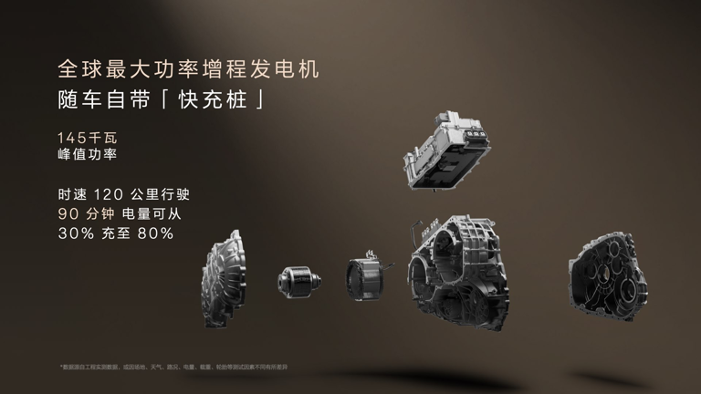 限时售价45.59万元起，新一代豪华旗舰SUV极氪9X正式上市