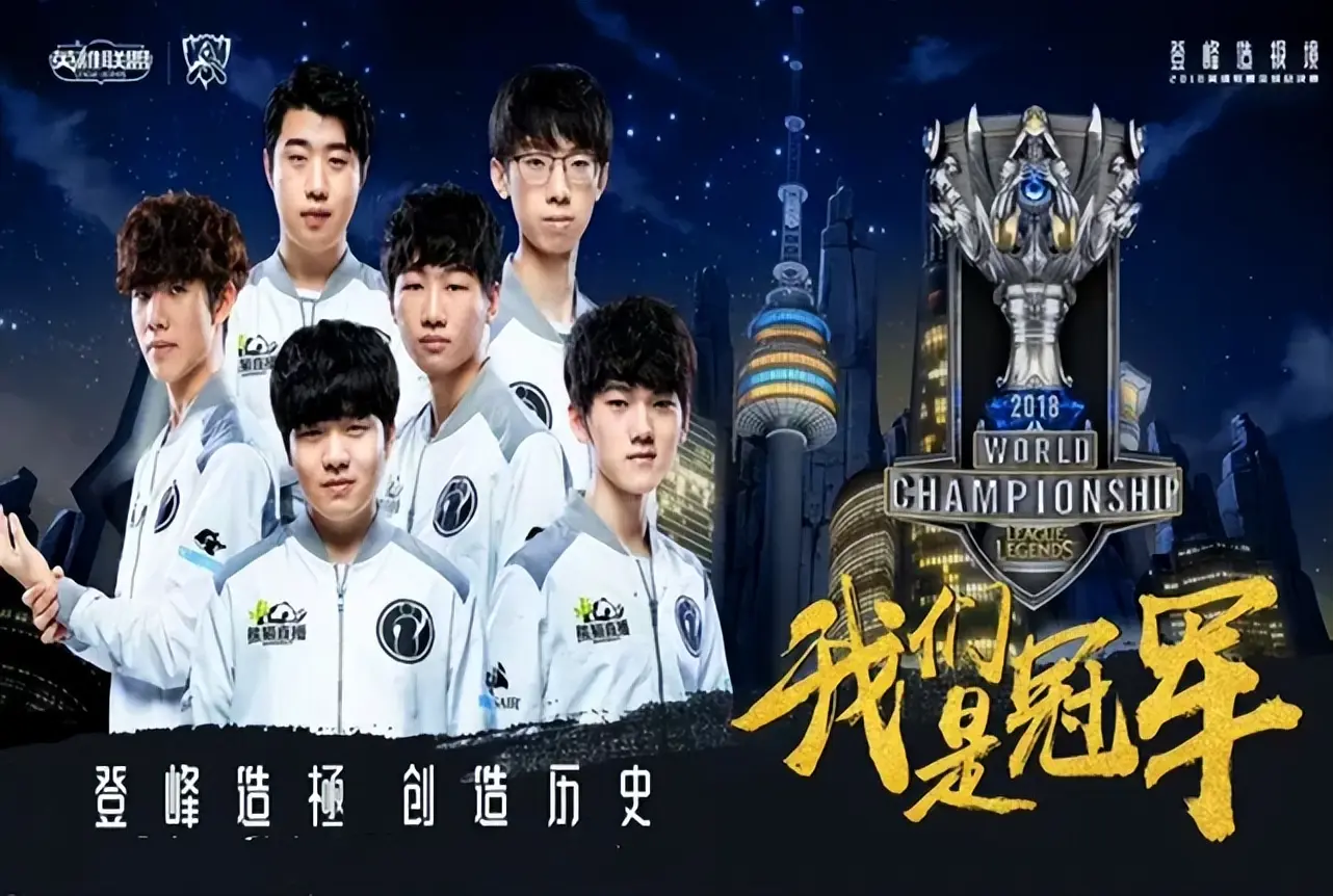 S8，S9和S11，LPL哪座S冠最让你记忆犹新？