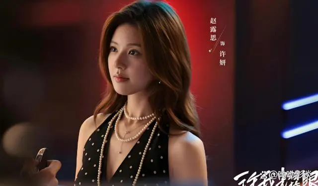 一张“假脸”毁所有？《许我耀眼》剧情获赞，女主却一言难尽