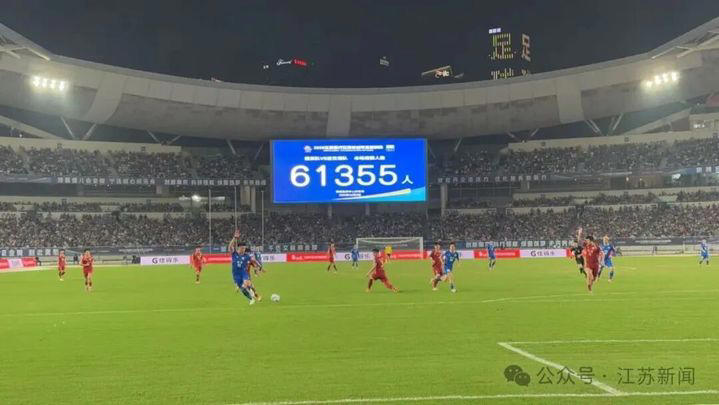 61355人！“苏超”上座人数又双叒叕破纪录