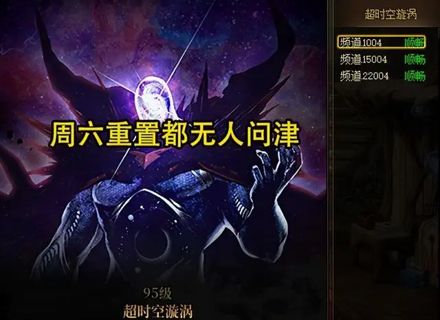 DNF：10月8大团本现状！4个已经彻底凉凉，雾岚人气不如人造神