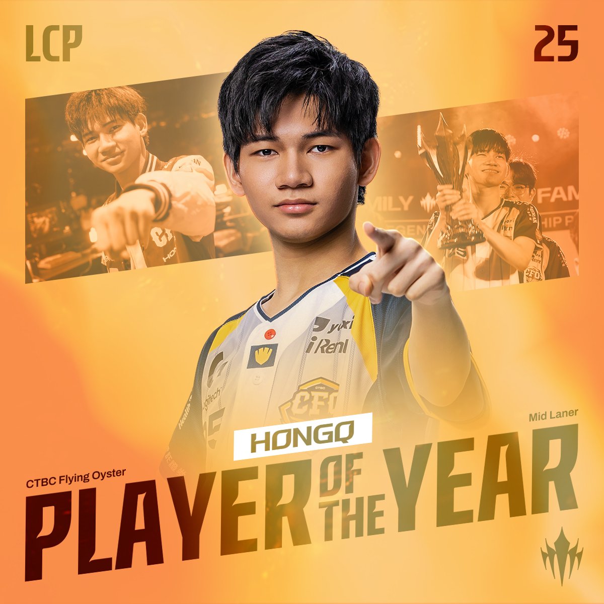 荣耀加冕！HongQ 当选 2025 年 LCP 年度最佳选手